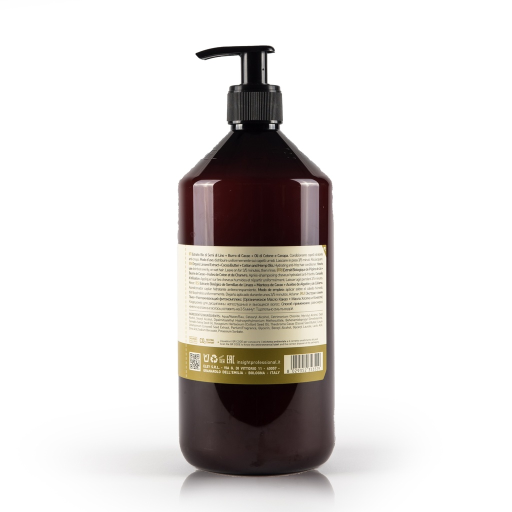 Insight Anti Frizz Hydrating Conditioner 900ml AlNasaem